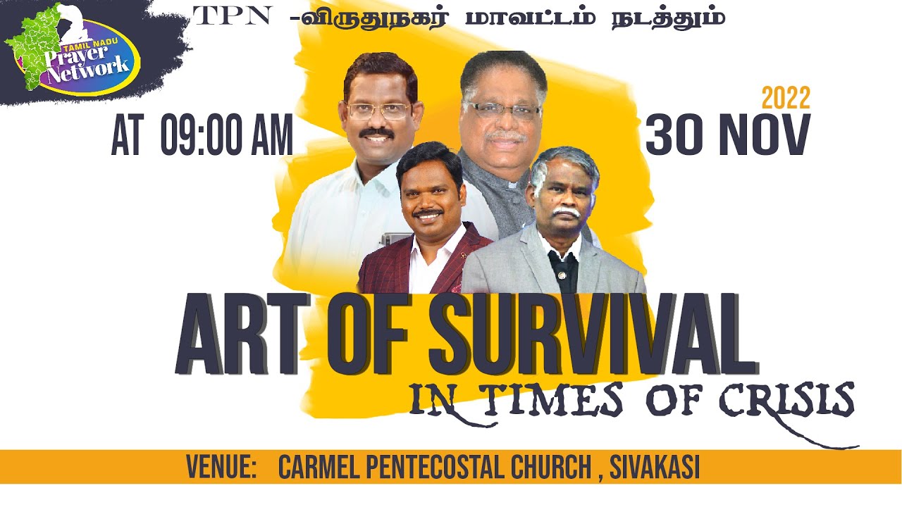 🔴 Art Of Survival Pastors Seminar | Ps Finny Joseph | Ps Sundarsingh ...