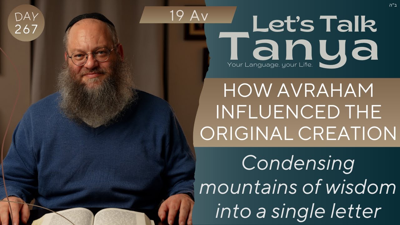 Condensing mountains of wisdom into a single letter | 19 Av | Day 267 ...