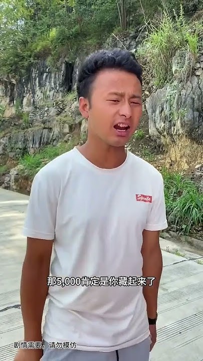 还保洁大姐一个公道 正能量专递 传递正能量 传递温暖 传递正能量让世界充满爱 反转剧情 好人有好报 人间温暖 农村搞笑段子 搞笑 Youtube