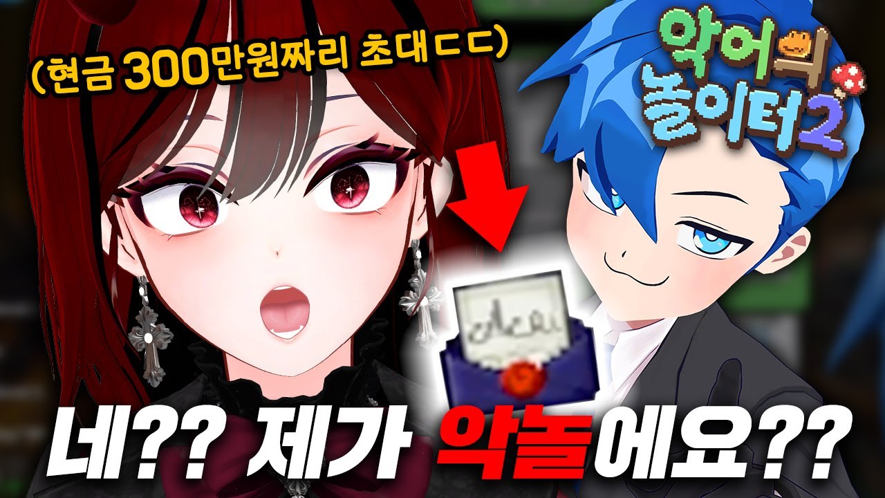 I invited vtuber member to huge minecraft server [Bluejump Gen 2] - YouTube