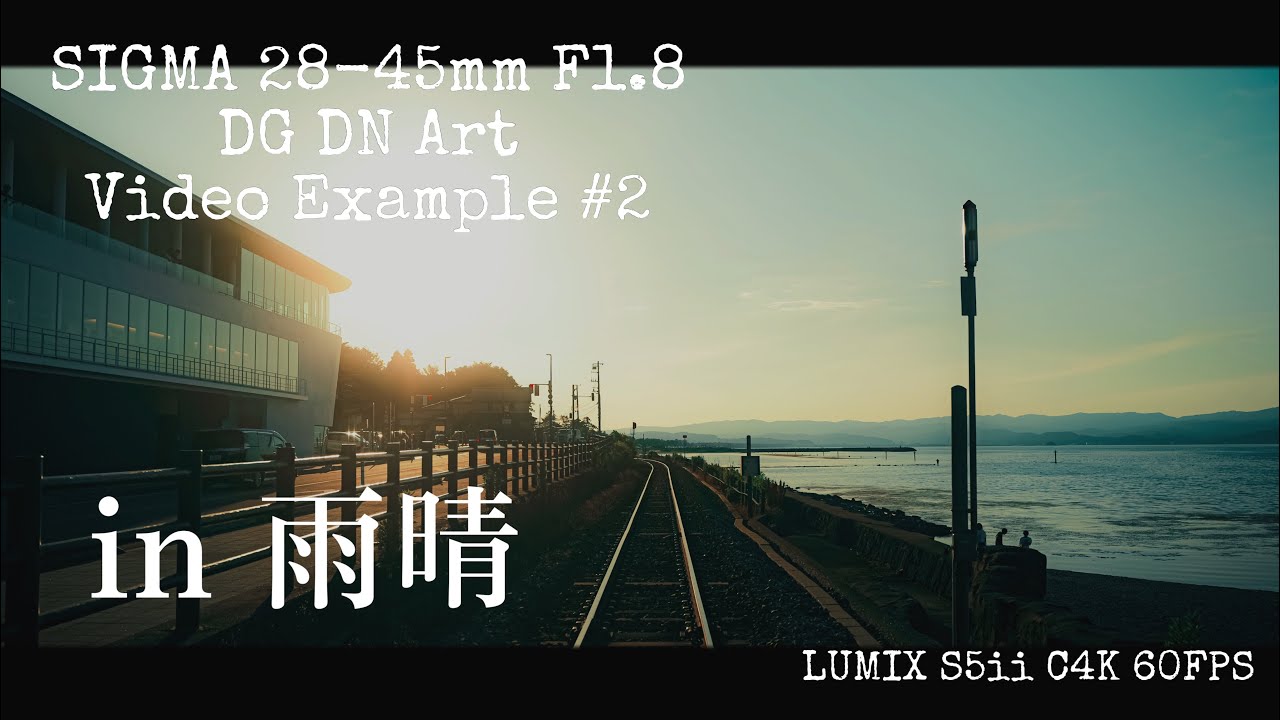 SIGMA 28-45mm 1.8 DG DN Art Video Example 手持ち動画作例 #2 - YouTube