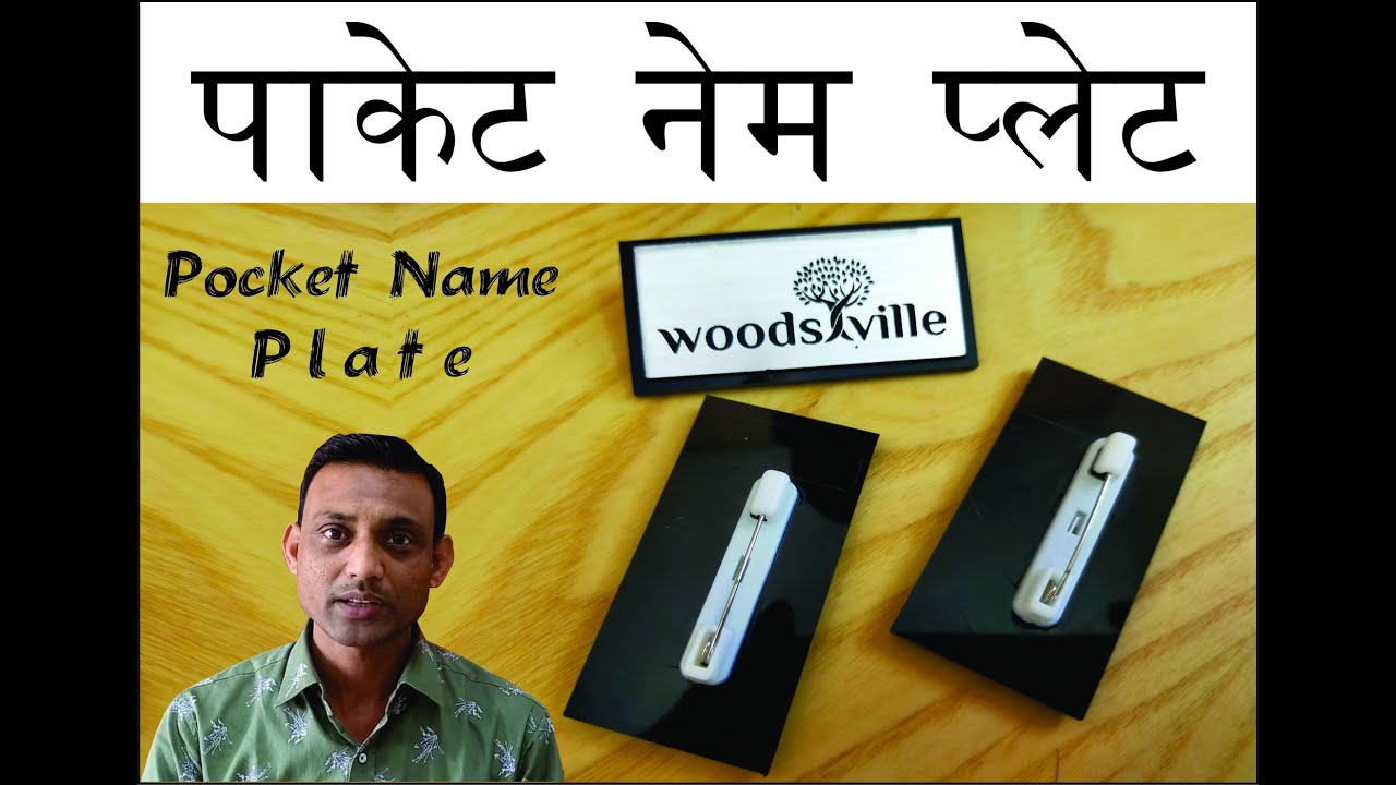 Pocket Name Plate - YouTube