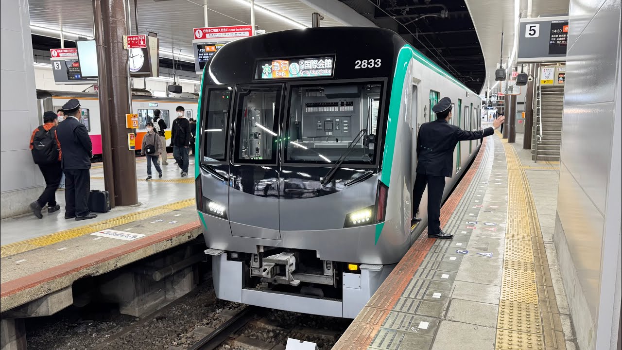 京都市営地下鉄20系KS33編成 大和西大寺発車 - YouTube