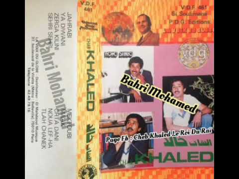 Cheb Khaled - Jah Rabi Ya Diwani / الشاب خالد - جاه ربي يا الدِّيواني