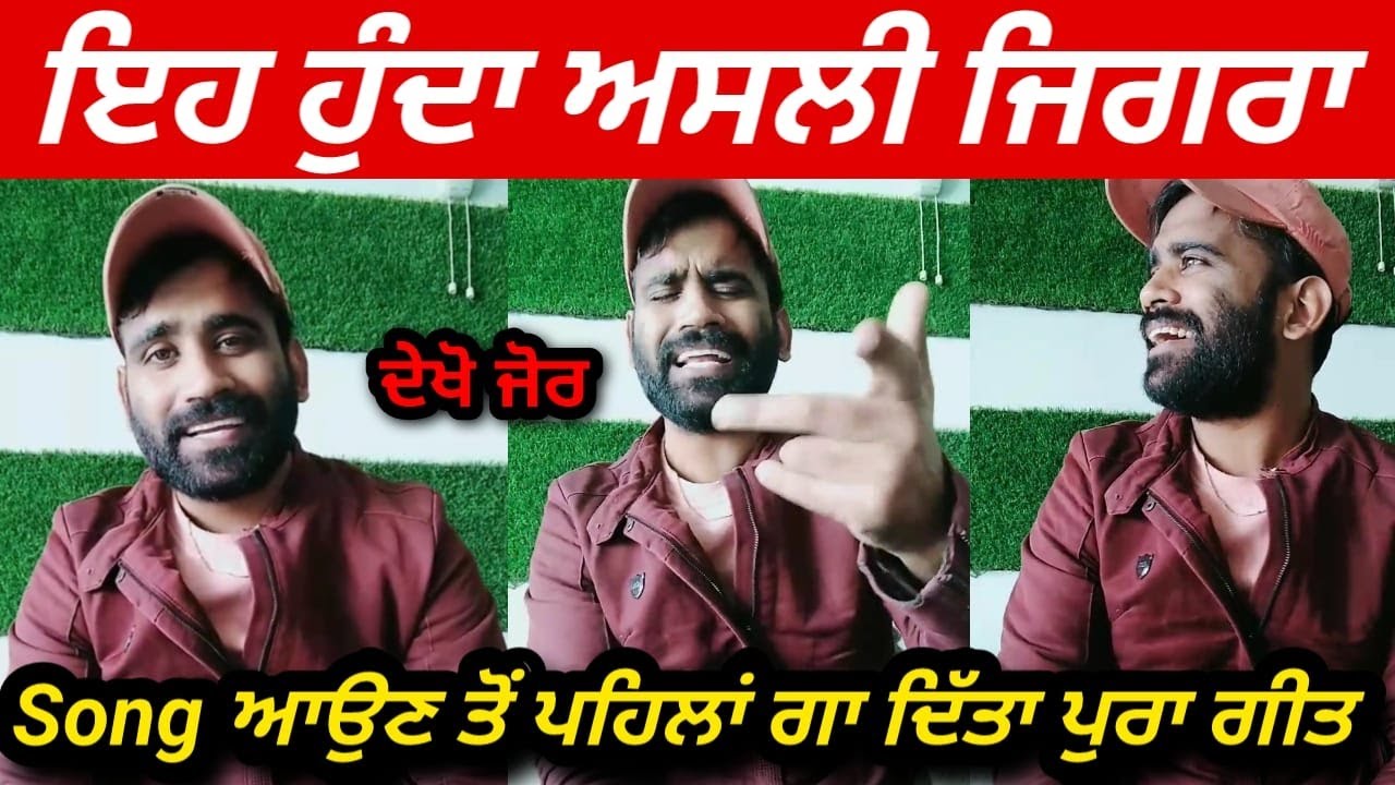 New Song Jaan Jaan coming Soon | Singer :- Gopi Sain | Preet Saab Ji ...