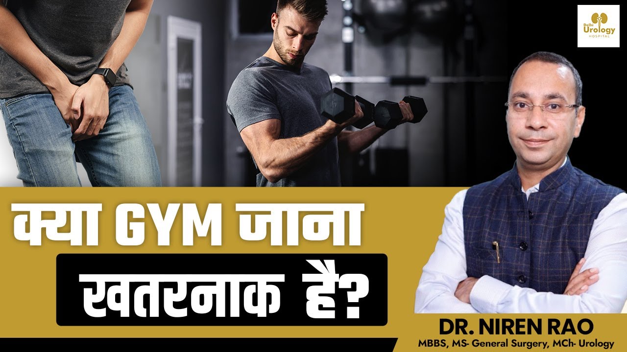 सावधान! जिम में Steroid लेने से हो सकते हैं ये 5 बड़े नुकसान😱 | Avoid ...