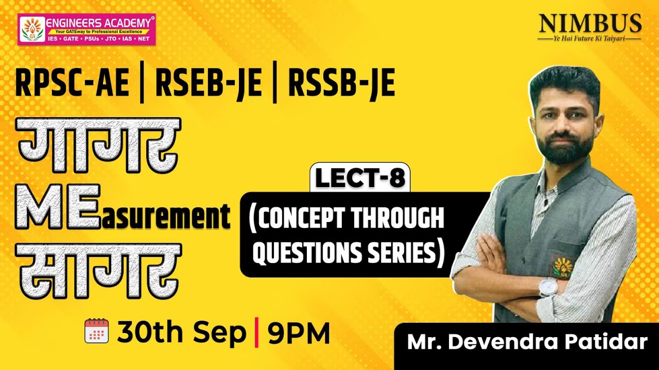 गागर में सागर for RPSC-AE, RSEB-JE, RSSB-JE Exam |MEASUREMENT |Concept Through Questions Series ...