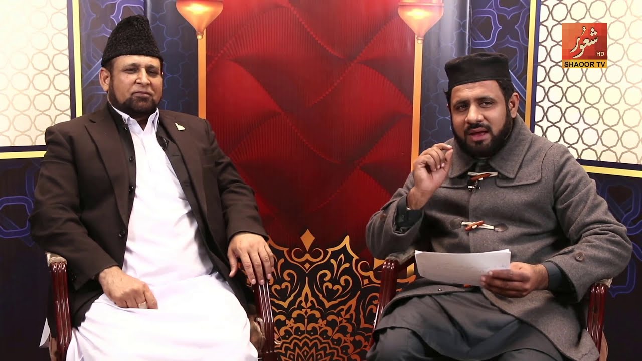 Halal Chand ko kese dekha jata ha I Chairman Royte Halal Committee Qari ...