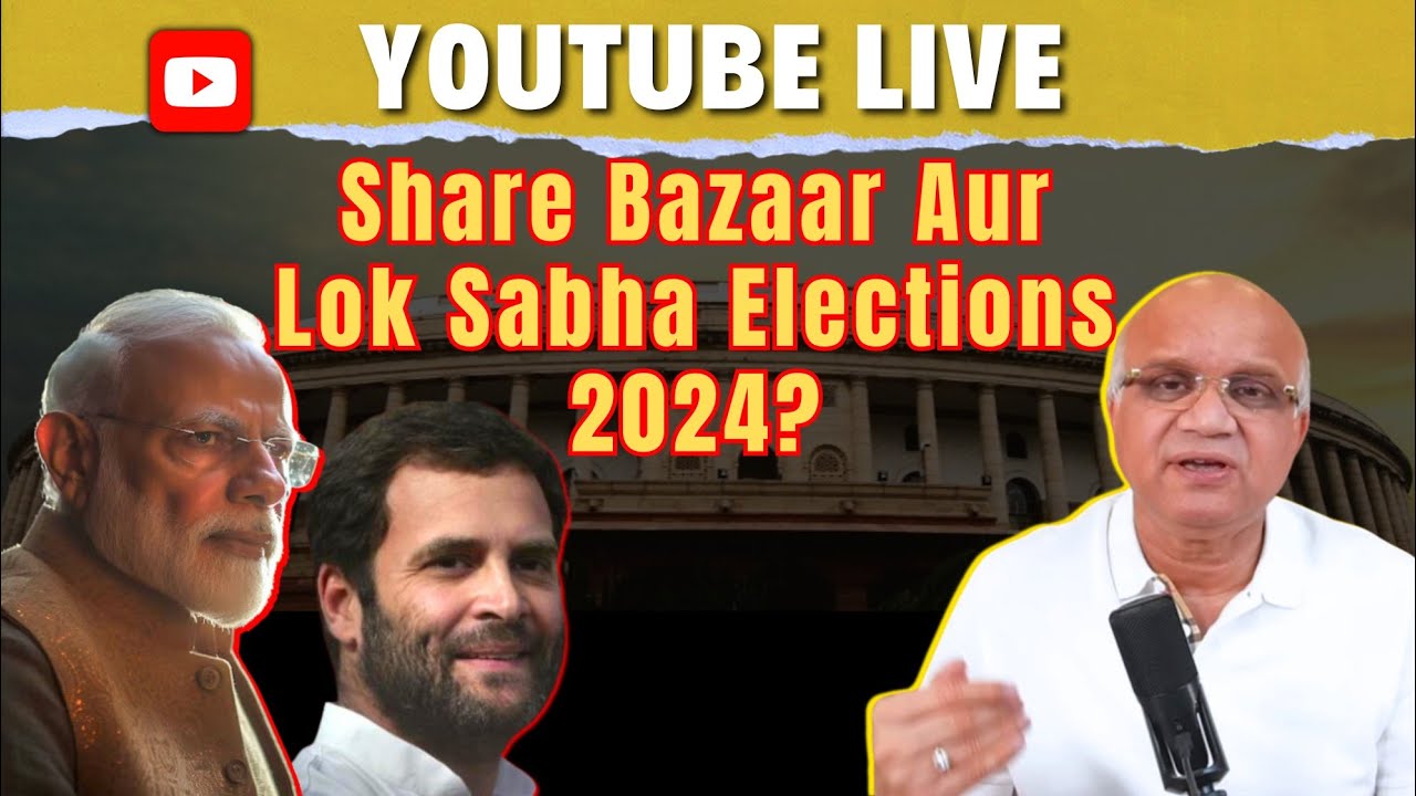 Share Bazaar Aur Lok Sabha Elections 2024 - YouTube