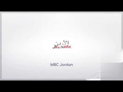 MBC Jordan الأردن - YouTube