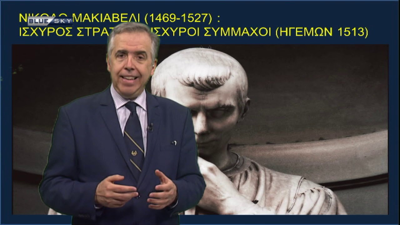 ΜΕ ΤΟ ΚΛΕΙΔΙ ΤΗΣ ΙΣΤΟΡΙΑΣ 17/12/19 - YouTube