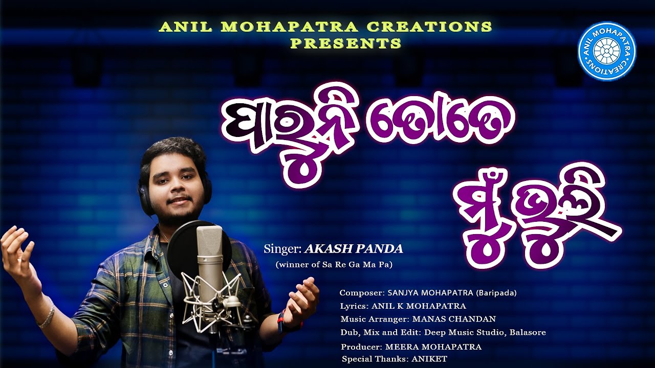 Paruni tote mu bhuli (ପାରୁନି ତୋତେ ମୁଁ ଭୁଲି )Akash Panda | Music: Sanjay ...