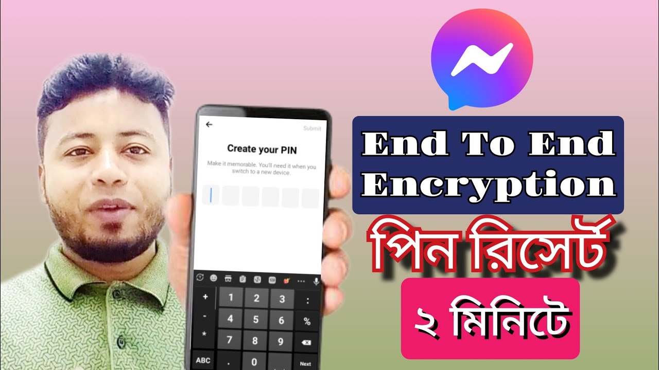 ম্যাসেঞ্জারের End to End Encryption পিন রিসের্ট মাত্র ২ মিনিটে | Messenger PIN Reset - YouTube