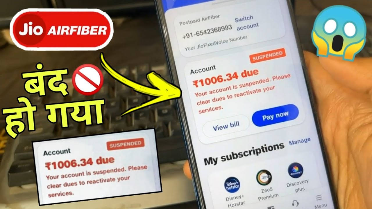 jio air fiber no bill payment experiment | Jio air fiber bill dues 100 ...