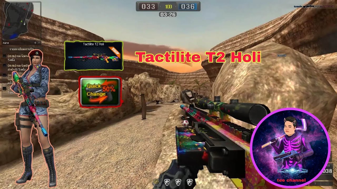 PB[TH] สไนตัวแรง Tactilite t2 holi - YouTube
