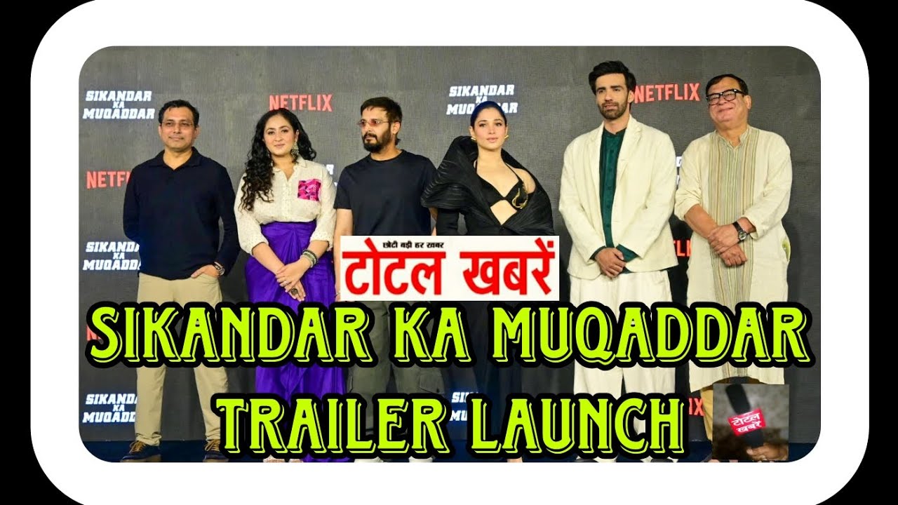 Sikandar ka Muqaddar Official Trailer Launch | Tamannaah Bhatia,Jimmy ...