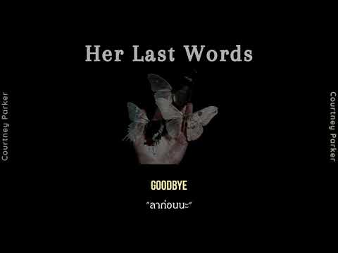 [THAISUB] Courtney Parker - Her Last Words