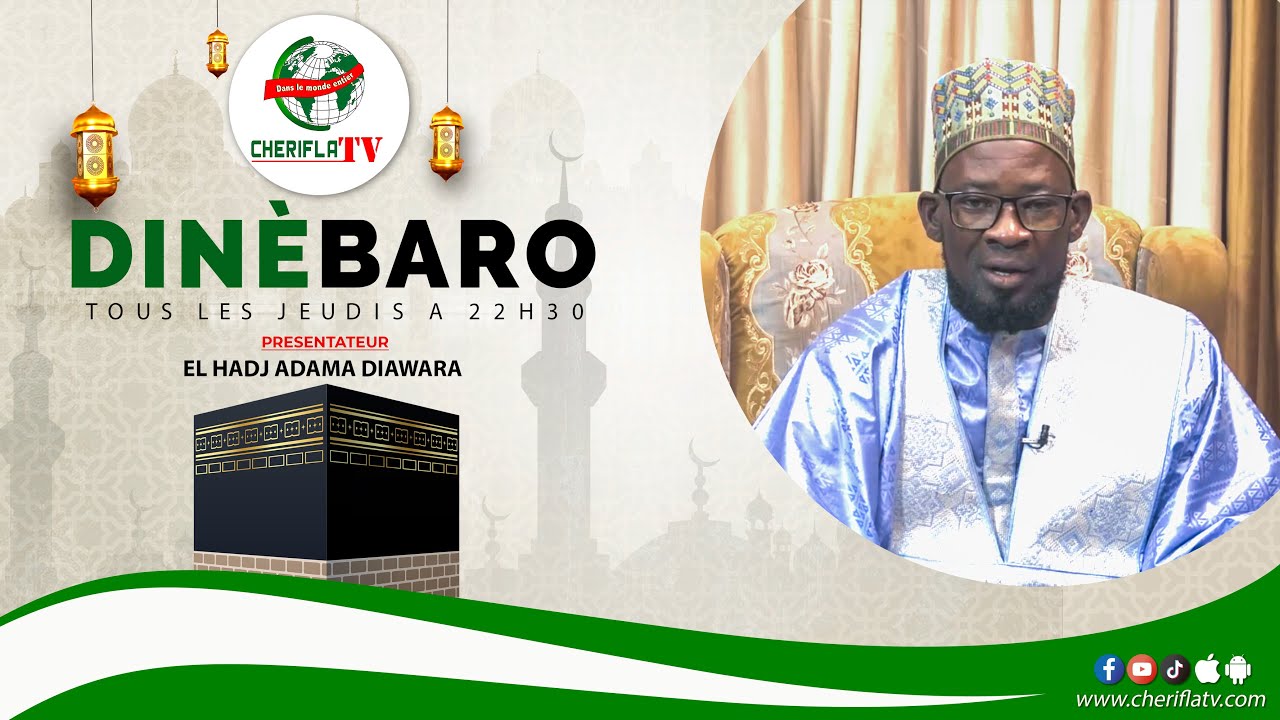 DINE BARO DAOUDA DIAKITE IMAM BACODJIKORONI GOLF Partie 1 - YouTube