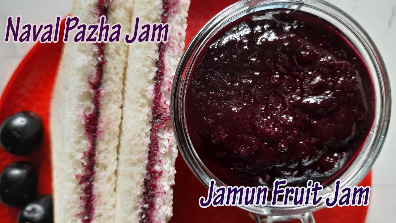 Naaval pazham jam | Jamun fruit jam | How to make Jamun jam - YouTube