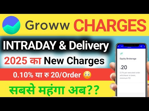 Groww intraday charges 2026 in Hindi| Groww app charges in Hindi ...