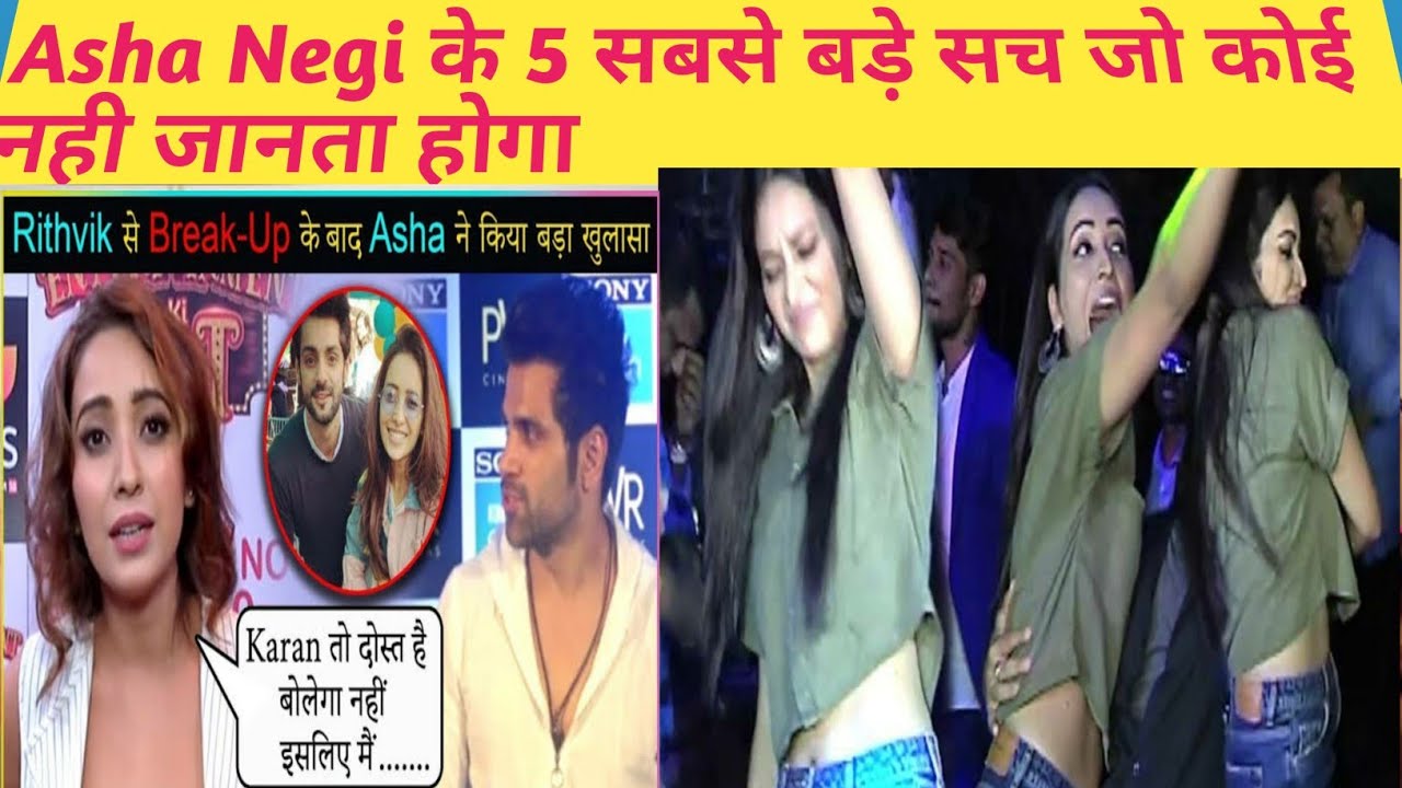 5 Shocking Facts & Secrets Of Asha Negi / होश उड़ जायेंगे ये जानकर ...
