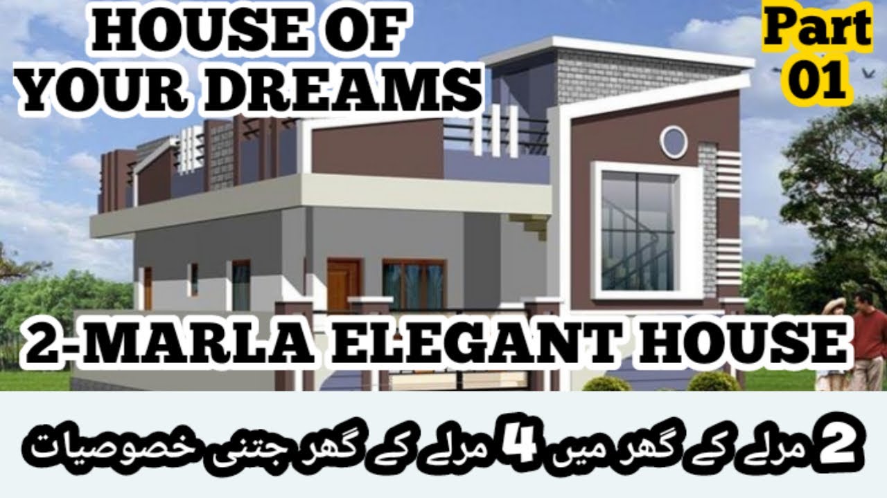 18-9x30-0 sqft House Plan, 18-9x30-0 Ghar Ka Naksha 18-9x30-0 House ...