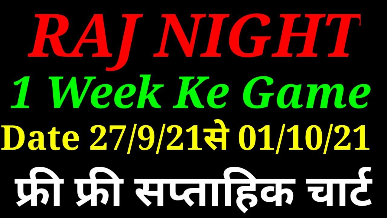 Date 27/09/2021Se 01/10/201 Rajdhani Night Otc Weekly Chart Saptahik ...