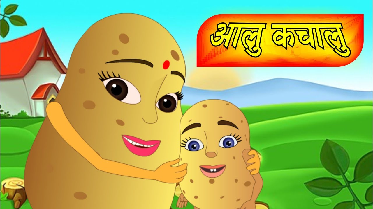 Aloo Kachaloo Beta Kahan Gaye The | Hindi Rhymes | Hindi Songs ...