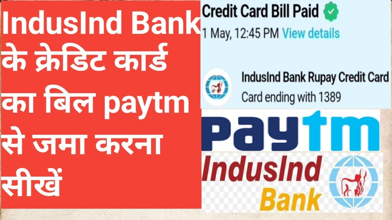 IndusInd bank के Credit Card का Bill Paytm से कैसे जमा करें 2024 ...