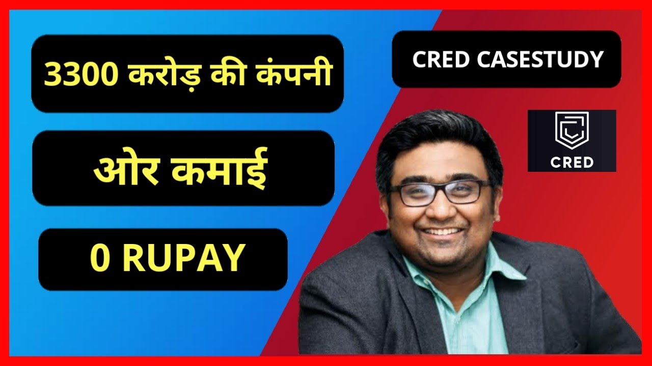 CRED Business Model | CRED Case Study | How CRED Makes Money | CRED App ...