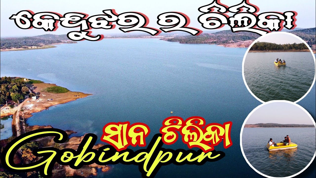 Govindpur Keonjhar | Best Picnic Spot In Keonjhar | Govindapur | Sana ...