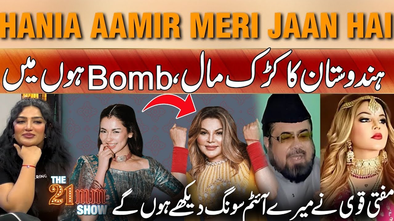 Hania Aamir Meri Jaan Hai ,, Hindustan Ka Karak Maal Hun Mai Mufti Qavi ...