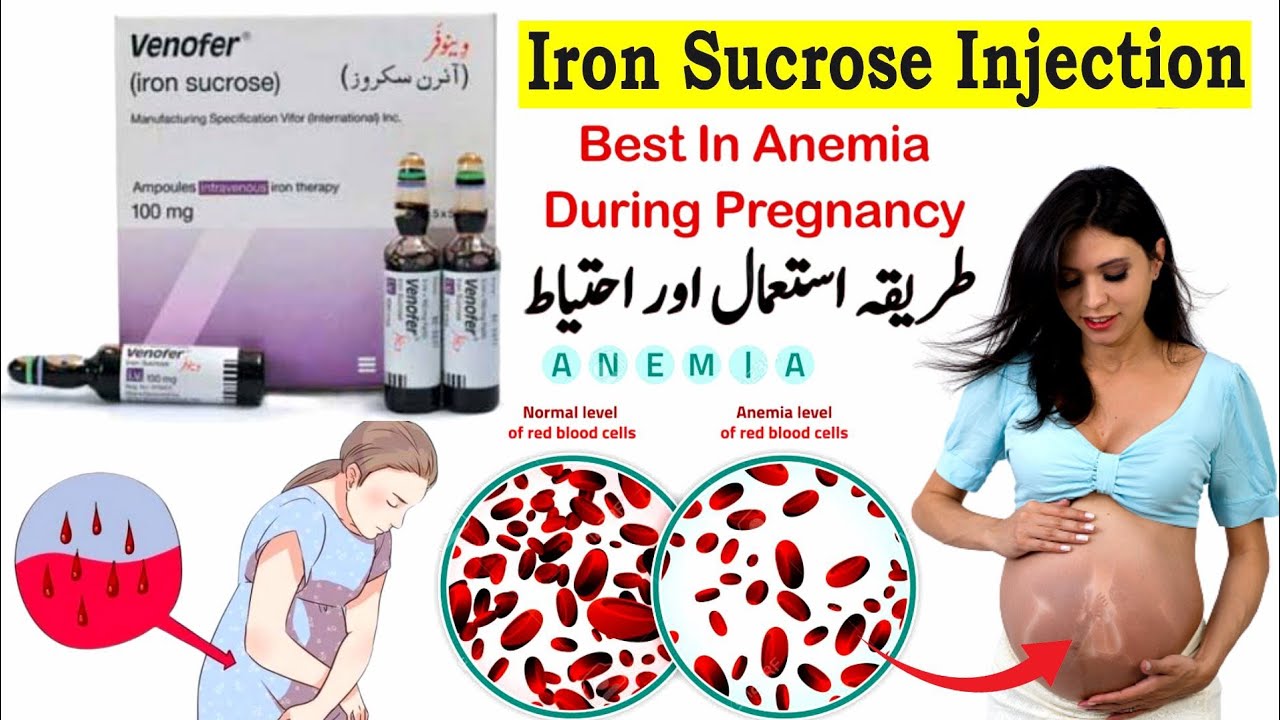 venofer injection | iron deficiency | iron deficiency anemia | iron ...
