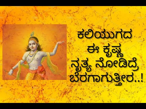 Raut Nacha | Indian Folk Dance  | National Youth Festival | Lord Krishna |