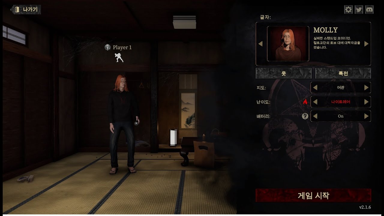 Devour solo Nightmare mode Clear -3- NPC의 데버 싱글 나메이트메어 여관맵 공략 - YouTube