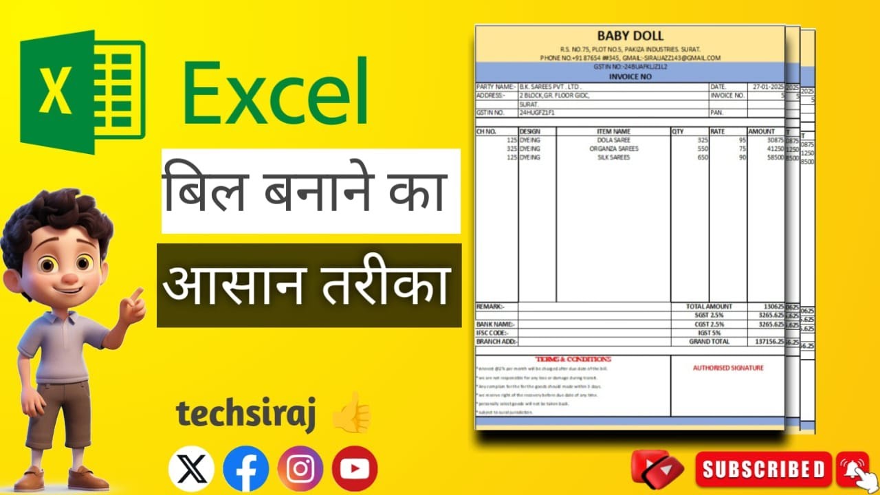EXCEL ME BILL BANANE KA AASAN TARIKA | INVOICE KESE BANAYE#excel # ...