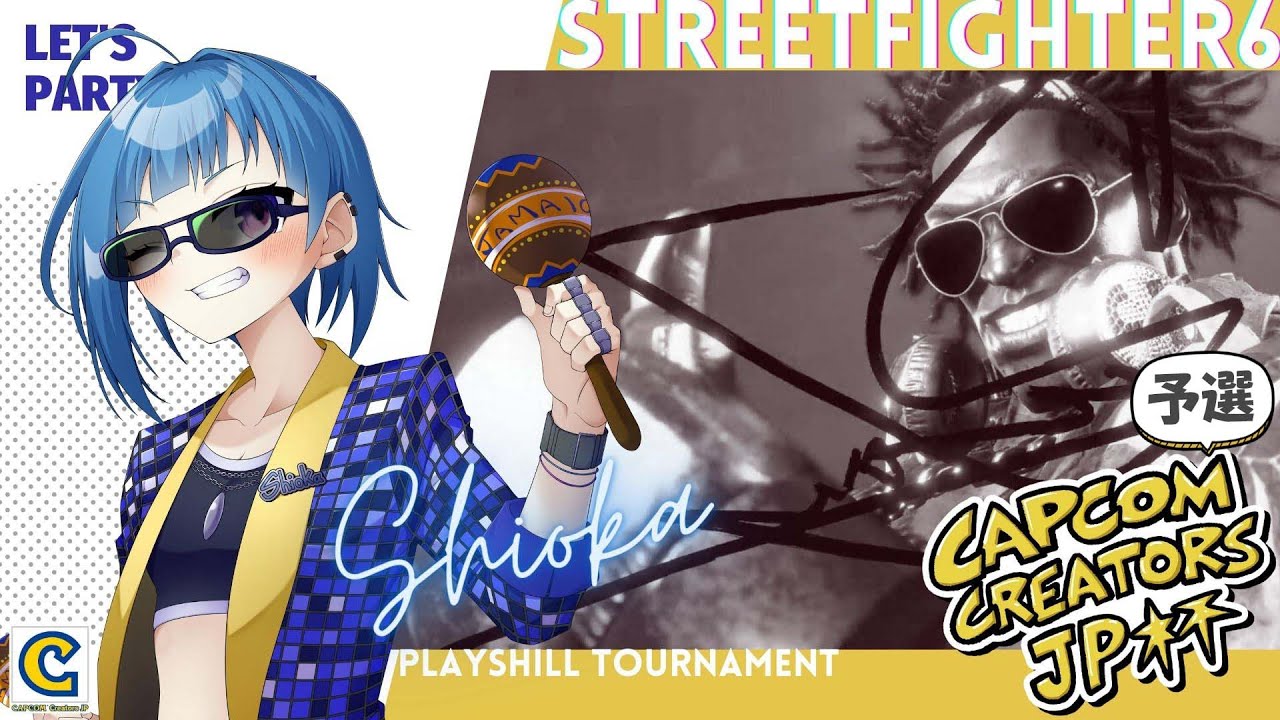 【ストリートファイター6】『Capcom Creators JP杯』予選トーナメント！掴め出場！！【CCJP/格ゲー初心者】 - YouTube