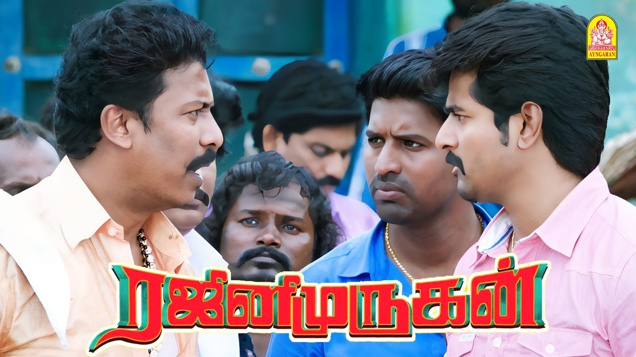 ராவி புடுவன் ராவி..ஒழுங்கா ஓடிடு ! |Rajini Murugan HD Movie ...