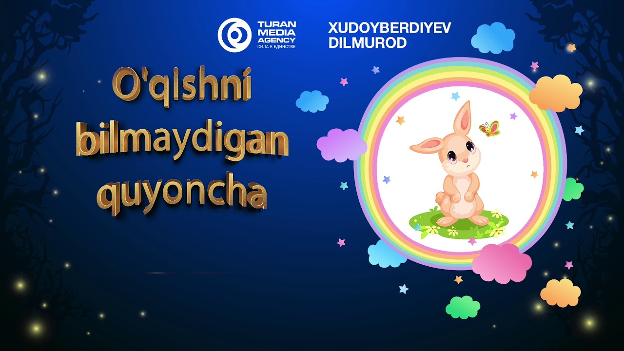 Ertaklar: O'qishni bilmaydigan Quyoncha │ Ертаклар: О'қишни билмайдиган ...