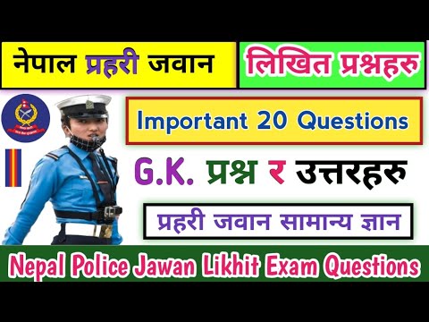 Nepal Police Exam Questions | Important 20 Gk Questions | Nepal Police ...