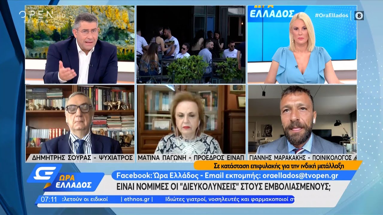 Δ. Σούρας και Γ. Μαρακάκης για τις διευκολύνσεις των εμβολιασμένων ...