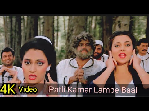 Patli Kamar Lambe Baal 4K Video Song _Loha_ Madhavi, Mandakini, Anuradha Paudwal, Kavita K, HD
