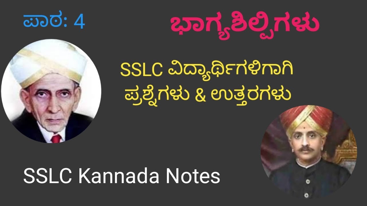 Bhagya Shilpigalu Question And Answer Notes Of The Lesson Bhagya bhagya-shilpigalu-question-and-answer-notes-of-the-lesson-bhagya