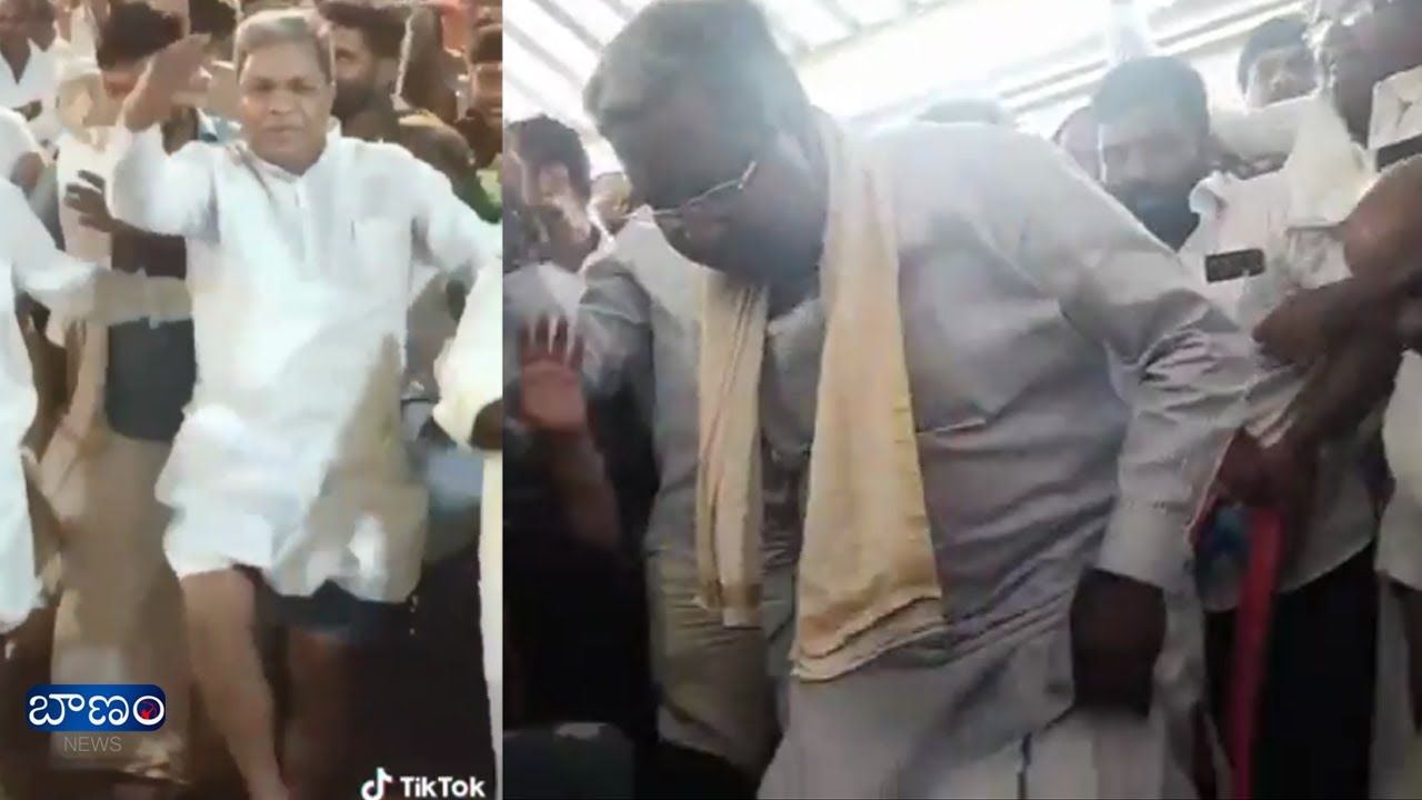 Who'll Be CM : Siddaramaiah Or DK Shivakumar..? Former Karnataka CM ...