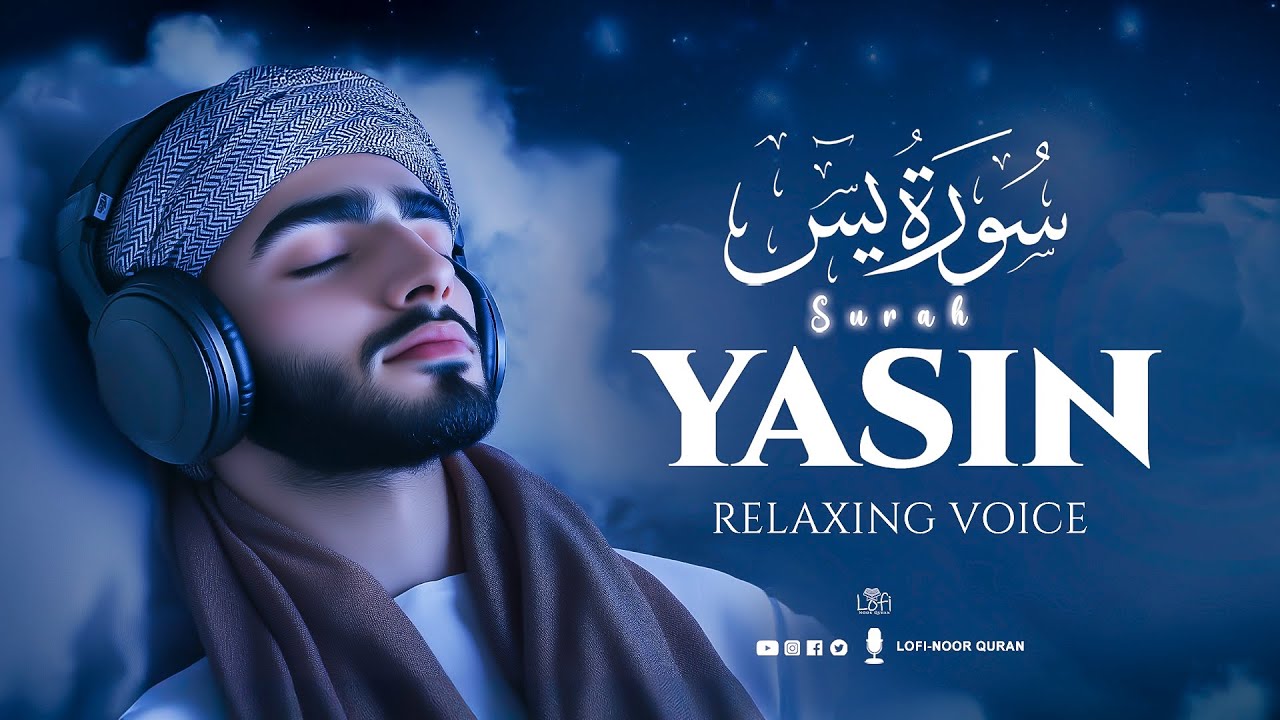 Surah Yaseen (Yasin) سورة يس | Tranquil Quran for Reflection & Rest ...