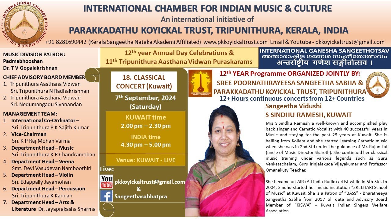 18th Concert from Kuwait, Smt. SINDHU RAMESH, in 5th Year INTERNATIONAL ...