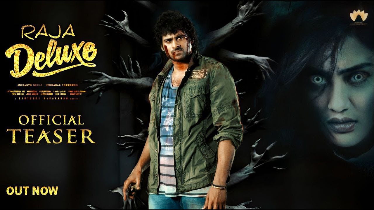 Raja Deluxe - Prabhas Intro First Look Teaser | Raja Deluxe official ...