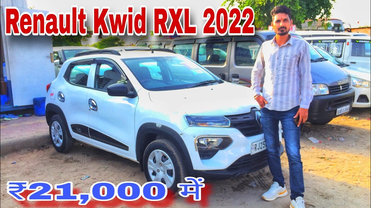 21,000 में | Renault Kwid Second Hand Car | Kwid Car Second Hand Price ...
