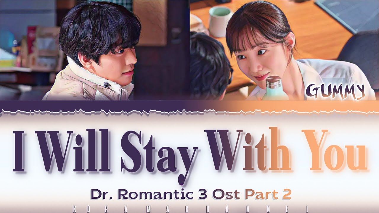 GUMMY (거미) 'I Will Stay With You' Dr. Romantic 3 OST Part 2 (낭만닥터 김사부 ...