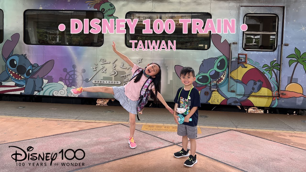 DISNEY 100 CELEBRATION TRAIN IN TAIWAN - YouTube